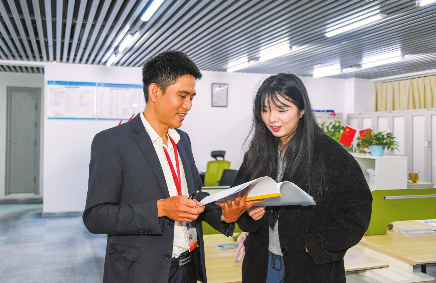 海口日报数字报·海口网